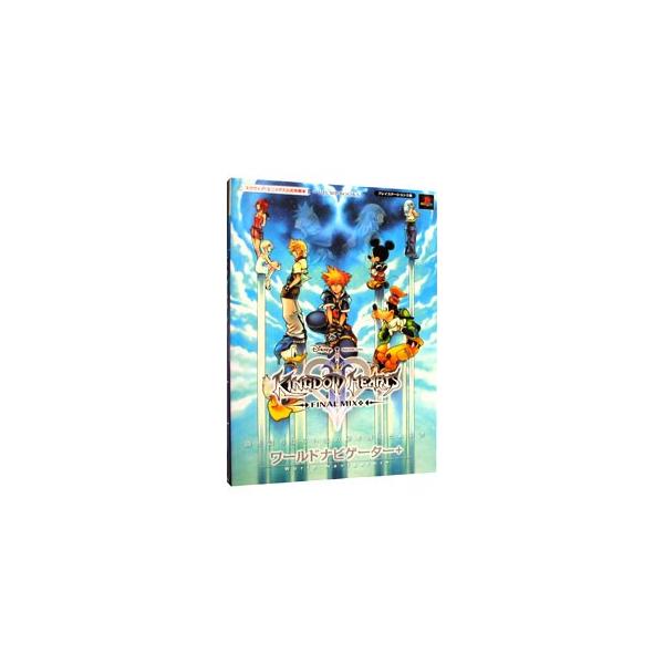 「ＫＨＩＩ」と「ＫＨ　ＣＯＭ」のリメイク作品を収録した「ＫＨＩＩファイナルミックス＋」の公式攻略本。基本システムやゲームの特徴、シナリオの進め方、各種データも充実。両タイトルともにラスボスの倒し方まで完全解説。■カテゴリ：中古本■ジャンル：...