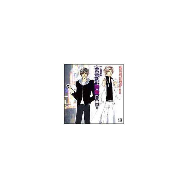 ■カテゴリ：中古CD■アーティスト：ボーイズラブ■ジャンル：サウンドトラック その他■メーカー：ムービック■品番：MACY2140■発売日：2007/04/27■カナ：ボーイズラブ オリジナルドラマティックシーディーコレクションビーエルタン...