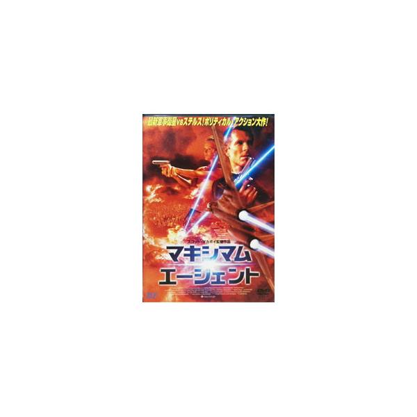 ■カテゴリ：中古DVD・ブルーレイ■商品情報：スコット・マカボイ【監督】 ブリクストン・カーンズ【出演】 レベッカ・カールトン【出演】 リック・クレイマー【出演】■ジャンル：洋画■メーカー：エムスリイエンタテインメント■品番：TMVD20■...