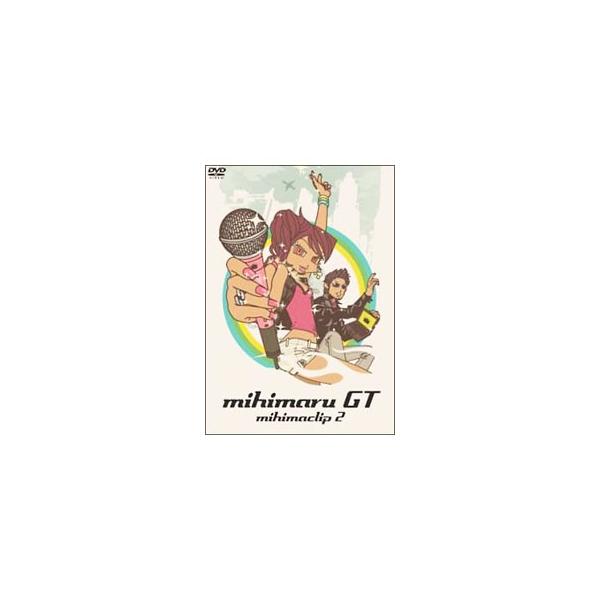■カテゴリ：中古DVD・ブルーレイ■商品情報：ｍｉｈｉｍａｒｕ　ＧＴ【出演】   ■ジャンル：ジャパニーズポップス■メーカー：ユニバーサル　ミュージック■品番：UPBH1215■発売日：2007/11/28■カナ：ミヒマクリップ２