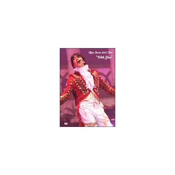 ■カテゴリ：中古DVD・ブルーレイ■商品情報：リュ・シウォン【出演】   ■ジャンル：海外のロック＆ポップス■メーカー：徳間ジャパンコミュニケーションズ■品番：JIRV0010■発売日：2007/11/21■カナ：リュシウォン２００７ライヴ...