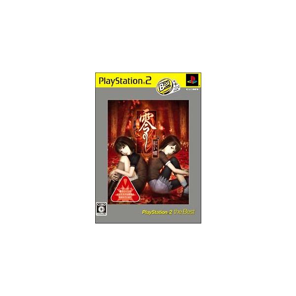 ■カテゴリ：中古ゲームソフト■機種：プレイステーション2■ジャンル：アドベンチャー■メーカー：コーエーテクモゲームス■品番：SLPS73256■発売日：2007/11/22■カナ：ゼロアカイチョウピーエス２ザベストレンカバン