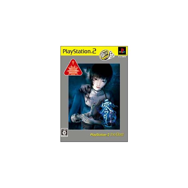 ■カテゴリ：中古ゲームソフト■機種：プレイステーション2■ジャンル：アドベンチャー■メーカー：コーエーテクモゲームス■品番：SLPS73257■発売日：2007/11/22■カナ：ゼロシセイノコエピーエス２ザベストレンカバン