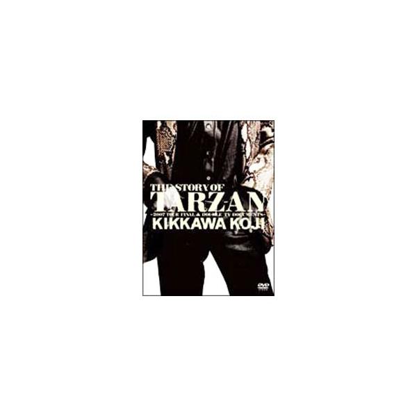 ■カテゴリ：中古DVD・ブルーレイ■商品情報：吉川晃司【出演】 田原総一郎【出演】 北方謙三【出演】 山下洋輔【出演】■ジャンル：ジャパニーズポップス■メーカー：徳間ジャパンコミュニケーションズ■品番：TKBA1113■発売日：2008/0...
