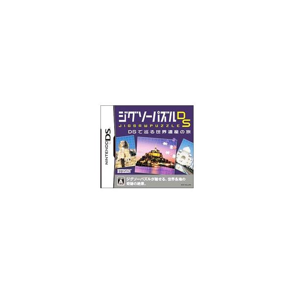 ■カテゴリ：中古ゲームソフト■機種：ＮＩＮＴＥＮＤＯ　DS■ジャンル：パズル■メーカー：ハドソン■品番：NTRPYE3J■発売日：2008/03/06■カナ：ジグソーパズルディーエスディーエスデメグルセカイイサンノタビ