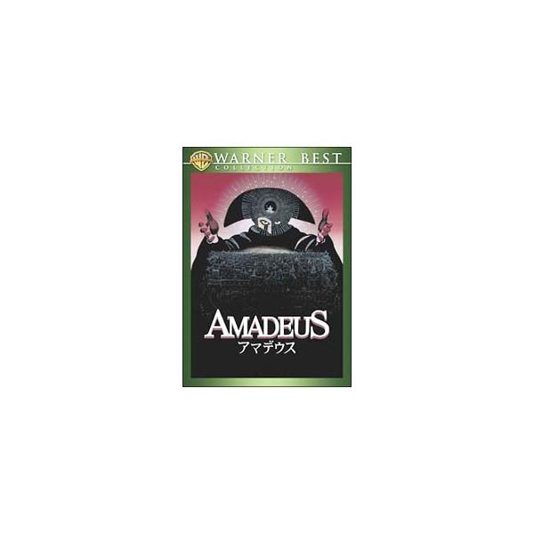 ■カテゴリ：中古DVD・ブルーレイ■商品情報：ミロス・フォアマン【監督】 Ｆ．マーリー・エイブラハム【出演】 トム・ハルス【出演】 エリザベス・ベリッジ【出演】■ジャンル：洋画■メーカー：ワーナー・ホーム・ビデオ■品番：WBC36218■発...