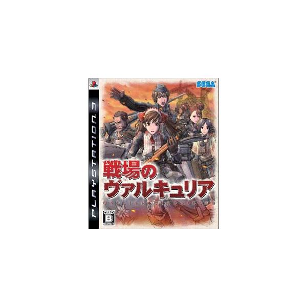 ■カテゴリ：中古ゲームソフト■機種：プレイステーション3■ジャンル：ロールプレイング■メーカー：セガ■品番：BLJM60063■発売日：2008/04/24■カナ：センジョウノヴァルキュリア