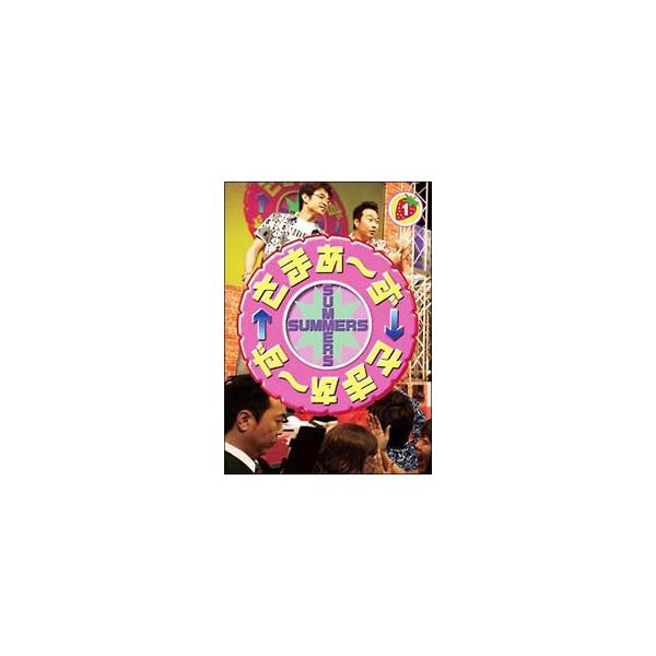 ■カテゴリ：中古DVD・ブルーレイ■商品情報：さまぁ〜ず【出演】   ■ジャンル：お笑い・バラエティー■メーカー：テレビ朝日■品番：SSBX2394■発売日：2008/06/25■カナ：サマァーズサマァーズ０１
