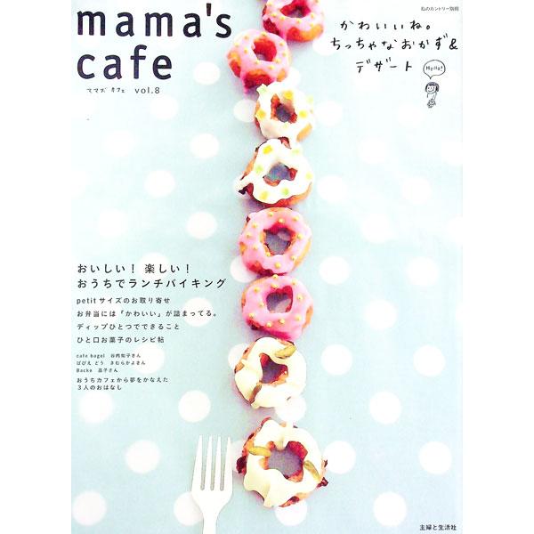 おもてなしにぴったりのフィンガーフード、食後にちょこっと食べたいひと口おやつ…。心ひかれずにはいられないちっちゃなおかず＆デザートを紹介するほか、ノルディックウエアの型で作る乙女スウィーツなども掲載。■カテゴリ：中古本■ジャンル：料理・趣味...