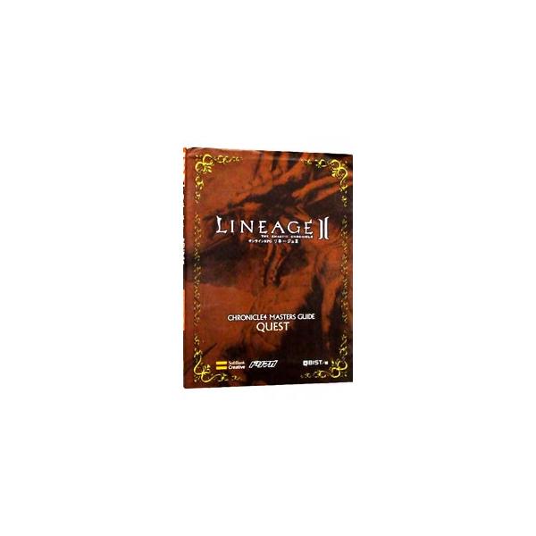 ■カテゴリ：中古本■ジャンル：料理・趣味・児童 ゲーム攻略本■出版社：ソフトバンククリエイティブ■出版社シリーズ：ＰＣ■本のサイズ：単行本■発売日：2006/04/04■カナ：リネージュ２クロニクル４マスターズガイドクエストヘン ソフトバン...