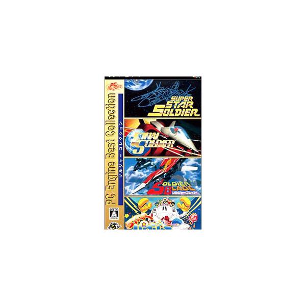 ■カテゴリ：中古ゲームソフト■機種：ＰＳＰ（プレイステーション・ポータブル）■ジャンル：シューティング■メーカー：ハドソン■品番：ULJM05377■発売日：2008/09/25■カナ：ソルジャーコレクションピーシーエンジンベストコレクショ...