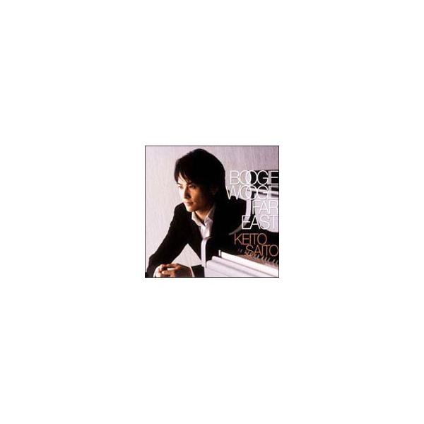 ■カテゴリ：中古CD■ジャンル：イージーリスニング イージーリスニング■メーカー：ユニバーサルミュージック■品番：UCCY1005■発売日：2008/11/18■カナ：サイトウケイト ブギウギファーイースト■ENG：SAITO KEITO ...