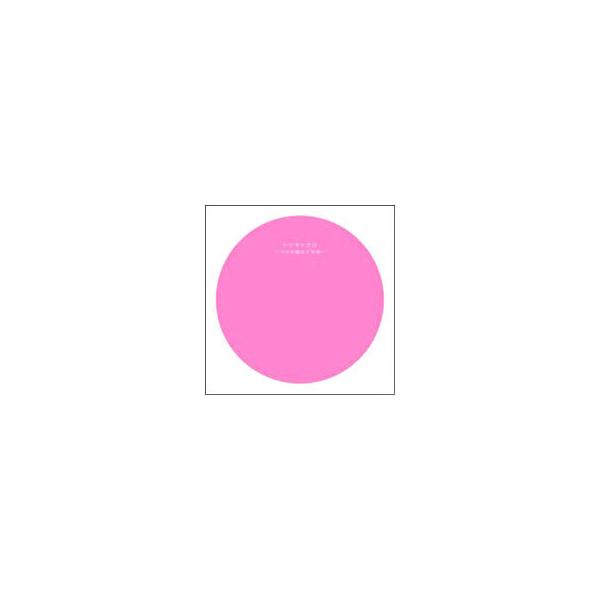 ■カテゴリ：中古CD■ジャンル：イージーリスニング オムニバス■メーカー：ハッツ　アンリミテッド■品番：HUCD10047■発売日：2008/10/08■カナ：オムニバス トツキトウカママガオクルコモリウタ■ENG：