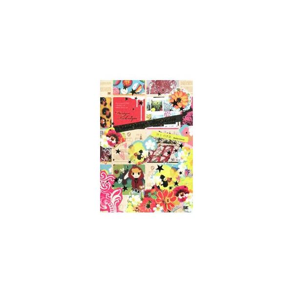 ひととおりの操作方法をマスター済みの中級者以上を対象に、具体的なサンプルを軸に、ＰｈｏｔｏｓｈｏｐとＩｌｌｕｓｔｒａｔｏｒを連携させて活用する方法を解説する。ＣＳ３／ＣＳ２／ＣＳ対応。■カテゴリ：中古本■ジャンル：女性・生活・コンピュータ ...