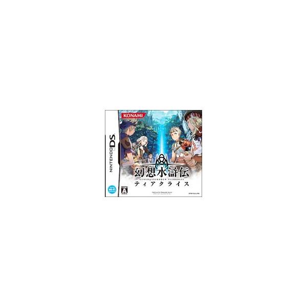 ■カテゴリ：中古ゲームソフト■機種：ＮＩＮＴＥＮＤＯ　DS■ジャンル：ロールプレイング■メーカー：コナミデジタルエンタテインメント■品番：RY096J1■発売日：2008/12/18■カナ：ゲンソウスイコデンティアクライス