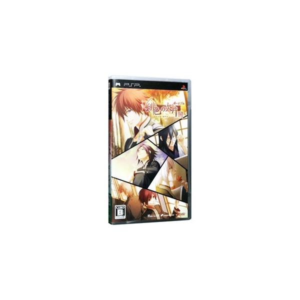 ■カテゴリ：中古ゲームソフト■機種：ＰＳＰ（プレイステーション・ポータブル）■ジャンル：アドベンチャー■メーカー：アイディアファクトリー■品番：ULJM05399■発売日：2008/12/18■カナ：ヒイロノカケラポータブル