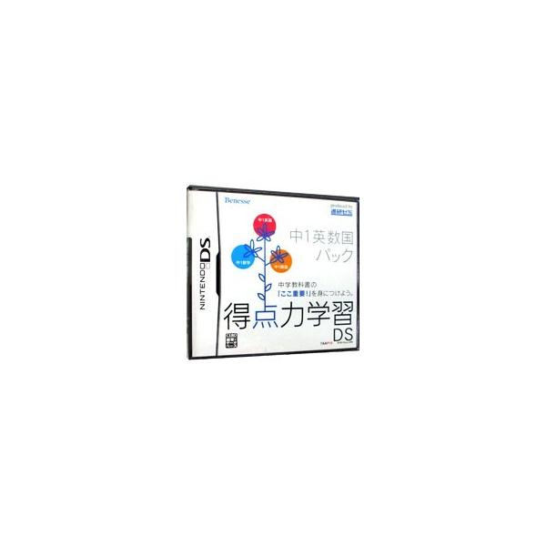 ■カテゴリ：中古ゲームソフト■機種：ＮＩＮＴＥＮＤＯ　DS■ジャンル：その他■メーカー：ベネッセコーポレーション■品番：NTRPYXJJ■発売日：2008/01/31■カナ：トクテンリョクガクシュウディーエスチュウ１エイスウコクパック