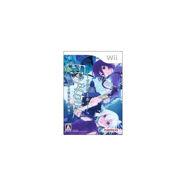 ■カテゴリ：中古ゲームソフト■機種：Ｗｉｉ■ジャンル：ロールプレイング■メーカー：バンダイナムコエンターテインメント■品番：RVLPR2GJ■発売日：2009/01/22■カナ：フラジールサヨナラツキキノハイキョ