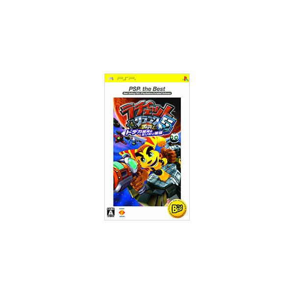 ■カテゴリ：中古ゲームソフト■機種：ＰＳＰ（プレイステーション・ポータブル）■ジャンル：アクション■メーカー：ソニー・インタラクティブエンタテインメント■品番：UCJS18030■発売日：2009/01/22■カナ：ラチェットアンドクランク...