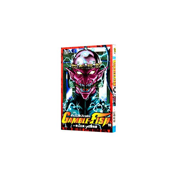 ■カテゴリ：中古コミック■ジャンル：少年■出版社：秋田書店■掲載紙：チャンピオンコミックス■本のサイズ：新書版■発売日：2009/01/08■カナ：ギャンブルフィッシュ ヤマネカズトシ