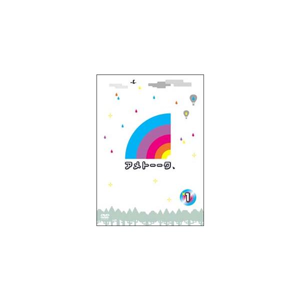 ■カテゴリ：中古DVD・ブルーレイ■商品情報：雨上がり決死隊【出演】   ■ジャンル：お笑い・バラエティー■メーカー：よしもとアール・アンド・シー■品番：YRBY90111■発売日：2009/03/25■カナ：アメトーークディーブイディー０...