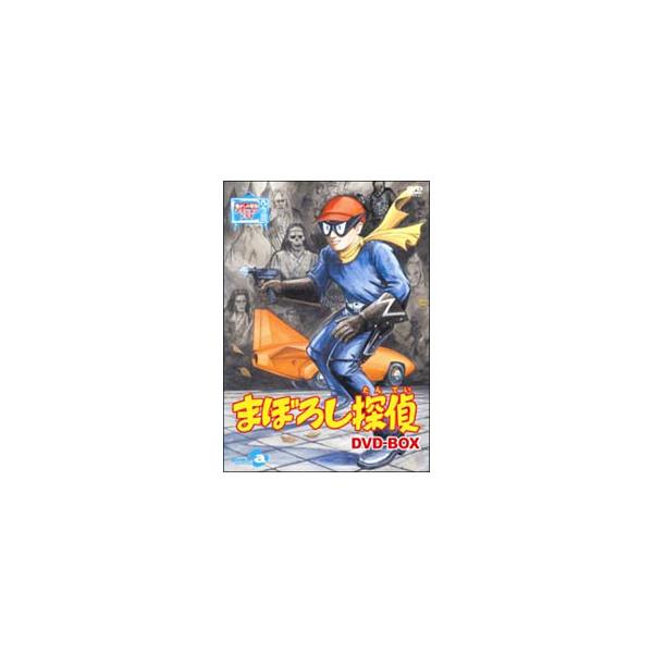 ■カテゴリ：中古DVD・ブルーレイ■商品情報：邦画   ■ジャンル：邦画■メーカー：エムスリイエンタテインメント■品番：XNMS50057■発売日：2009/03/27■カナ：マボロシタンテイディーブイディーボックス