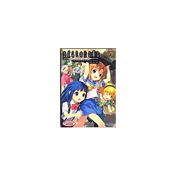 ■カテゴリ：中古コミック■ジャンル：アンソロジーコミック■出版社：宙出版■掲載紙：ミッシィコミックス　ツインハートコミックス■本のサイズ：変型版■発売日：2008/04/30■カナ：ヒグラシノナクコロニザサーティーンケース アンソロジー