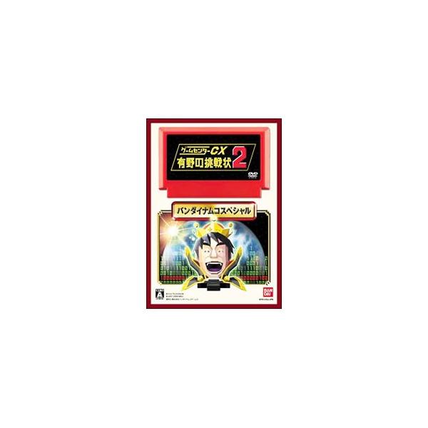 ■カテゴリ：中古ゲームソフト■機種：ＮＩＮＴＥＮＤＯ　DS■ジャンル：その他■メーカー：バンダイナムコエンターテインメント■品番：NTRPC2GJB■発売日：2009/02/26■カナ：ゲームセンターシーエックスアリノノチョウセンジョウ２