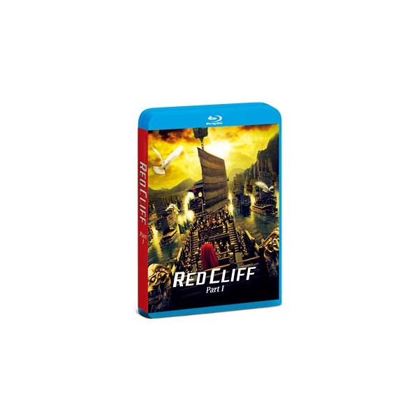 ■カテゴリ：中古DVD・ブルーレイ■商品情報：ジョン・ウー【監督】 トニー・レオン【出演】 金城武【出演】 チャン・フォンイー【出演】■ジャンル：洋画■メーカー：エイベックス■品番：AVXF29158■発売日：2009/03/11■カナ：レ...