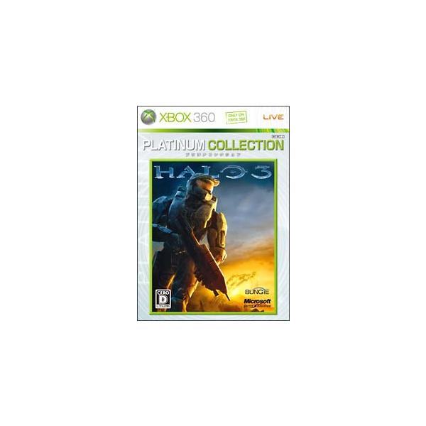 ■カテゴリ：中古ゲームソフト■機種：Ｘｂｏｘ360■ジャンル：シューティング■メーカー：マイクロソフト■品番：DF300060■発売日：2009/02/26■カナ：ヘイロー３プラチナコレクション