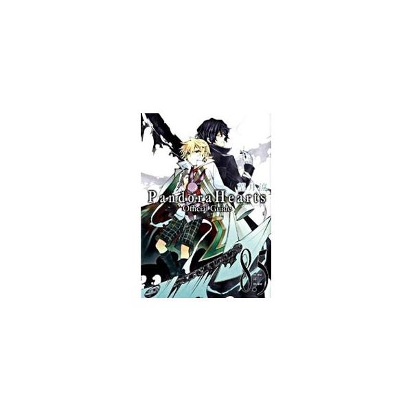 コミック「Ｐａｎｄｏｒａ　Ｈｅａｒｔｓ」の詳細キャラクタープロフィール、初期設定＆ラフ画、描き下ろし短編「９度目の奇跡！？」などを収録。作者・望月淳、完全監修の公式ガイドブック。■カテゴリ：中古本■ジャンル：料理・趣味・児童 マンガ■出版社...