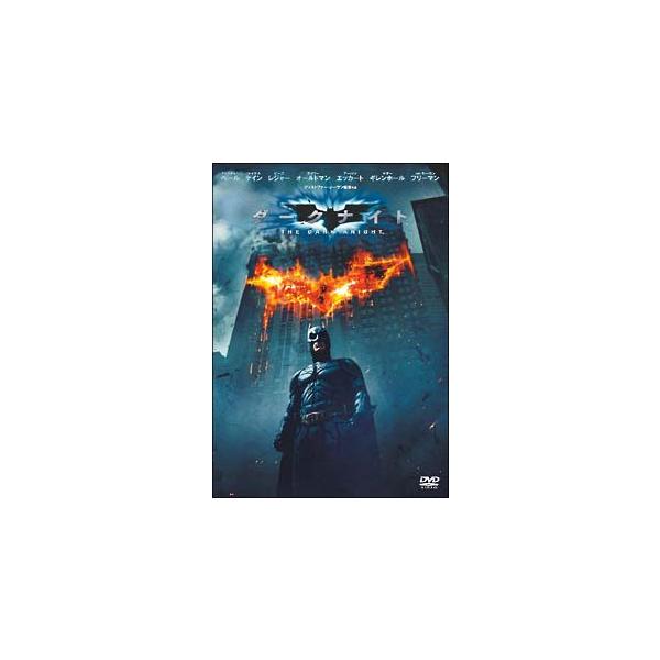 ■カテゴリ：中古DVD・ブルーレイ■商品情報：クリストファー・ノーラン【監督】 クリスチャン・ベール【出演】 マイケル・ケイン【出演】 ヒース・レジャー【出演】■ジャンル：洋画■メーカー：ワーナー・ホーム・ビデオ■品番：GACY22495■...