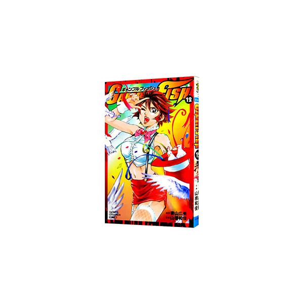 ■カテゴリ：中古コミック■ジャンル：少年■出版社：秋田書店■掲載紙：チャンピオンコミックス■本のサイズ：新書版■発売日：2009/06/08■カナ：ギャンブルフィッシュ ヤマネカズトシ