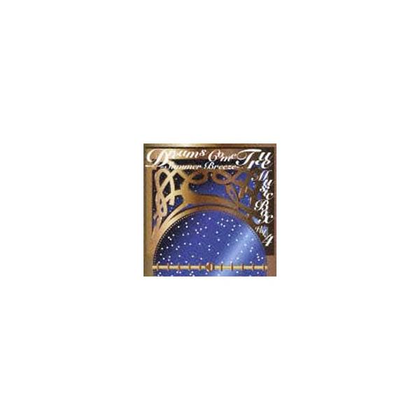 ■カテゴリ：中古CD■アーティスト：オムニバス■ジャンル：童謡・民謡・その他 その他■メーカー：ディーシーティーレコーズ■品番：POCS21013■発売日：2009/07/08■カナ：オムニバス ドリームズカムトゥルーミュージックボックスブ...