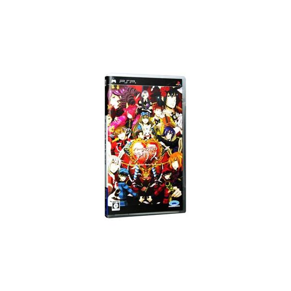 ■カテゴリ：中古ゲームソフト■機種：ＰＳＰ（プレイステーション・ポータブル）■ジャンル：アドベンチャー■メーカー：ＰＲＯＴＯＴＹＰＥ■品番：ULJM05497■発売日：2009/08/20■カナ：ハートノクニノアリス