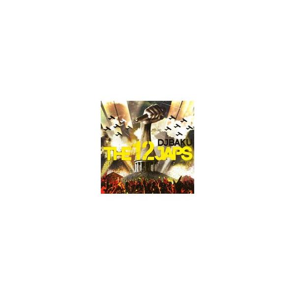 ■カテゴリ：中古CD■ジャンル：ジャパニーズポップス 国内のアーティスト■メーカー：その他発売会社■品番：POP119■発売日：2009/07/22■カナ：ディージェイバク ザ１２ジャップス■ENG：DJ BAKU THE 12JAPS