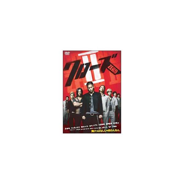 ■カテゴリ：中古DVD・ブルーレイ■商品情報：三池崇史【監督】 小栗旬【出演】 やべきょうすけ【出演】 黒木メイサ【出演】■ジャンル：邦画■メーカー：ＴＢＳビデオ■品番：BIBJ7772■発売日：2009/10/02■字幕：(1)日本語■カ...