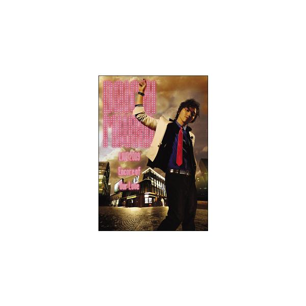 ■カテゴリ：中古DVD・ブルーレイ■商品情報：三浦大知【出演】   ■ジャンル：ジャパニーズポップス■メーカー：エイベックス■品番：AVBD16192■発売日：2009/09/16■カナ：ダイチミウラライヴ２００９アンコールオブアワーラヴア...