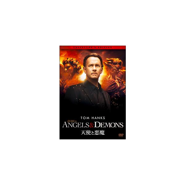 前作に引き続き主演トム・ハンクス、監督ロン・ハワードのコンビでおくる『ダ・ヴィンチ・コード』シリーズの第2弾。教皇選挙が行なわれるヴァチカンを舞台に、宗教と科学の数百年にわたる対立の歴史が招いた恐るべき陰謀に隠された謎に迫る。■カテゴリ：中...