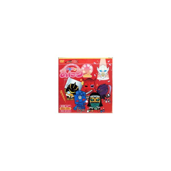 ■カテゴリ：中古DVD・ブルーレイ■商品情報：柴崎貴行【監督】  関俊彦【声の出演】 遊佐浩二【声の出演】■ジャンル：アニメ■メーカー：ａｎｉｍｅｔｏｐｉａ■品番：IMAG0011■発売日：2008/11/22■カナ：カメンライダーデンオウ...