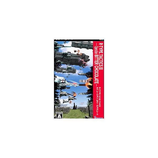 ■カテゴリ：中古ゲームソフト■機種：ＰＳＰ（プレイステーション・ポータブル）■ジャンル：シミュレーション■メーカー：アイレムソフトウェアエンジニアリング■品番：ULJS00233■発売日：2009/12/10■カナ：アールタイプタクティクス...