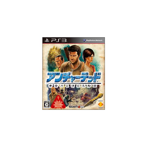■カテゴリ：中古ゲームソフト■機種：プレイステーション3■ジャンル：アクション■メーカー：ソニー・インタラクティブエンタテインメント■品番：BCJS30035■発売日：2009/10/15■カナ：アンチャーテッドオウゴントウトキエタセンダン