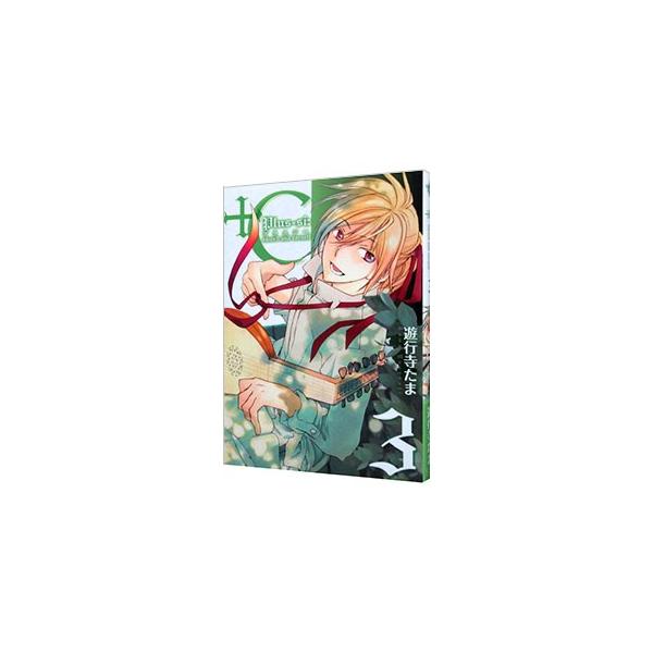 ■カテゴリ：中古コミック■ジャンル：青年■出版社：一迅社■掲載紙：ＺＥＲＯ−ＳＵＭ　ＣＯＭＩＣＳ■本のサイズ：Ｂ６版■発売日：2009/11/25■カナ：プラスシーソードアンドコルネット ユウギョウジタマ