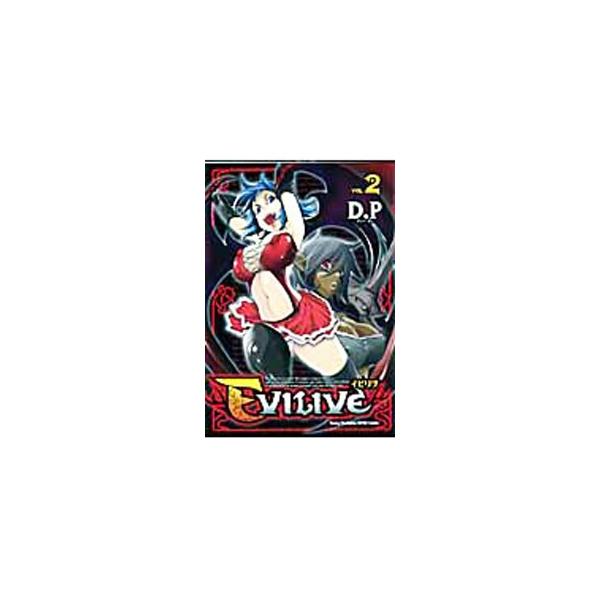 ■カテゴリ：中古コミック■ジャンル：青年■出版社：秋田書店■掲載紙：ヤングチャンピオン烈コミックス■本のサイズ：Ｂ６版■発売日：2009/09/30■カナ：イビリブ ディーピィー
