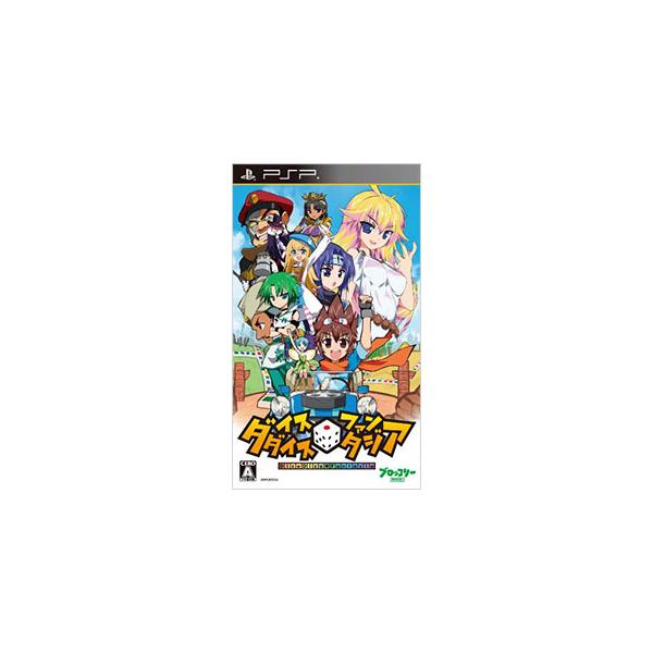 ■カテゴリ：中古ゲームソフト■機種：ＰＳＰ（プレイステーション・ポータブル）■ジャンル：テーブル■メーカー：ブロッコリー■品番：ULJM05568■発売日：2009/12/17■カナ：ダイスダイスファンタジア