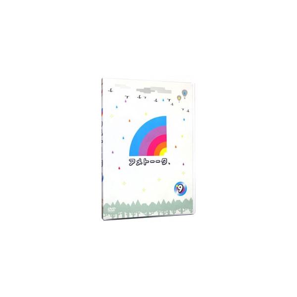 ■カテゴリ：中古DVD・ブルーレイ■商品情報：雨上がり決死隊【出演】   ■ジャンル：お笑い・バラエティー■メーカー：よしもとアール・アンド・シー■品番：YRBY90202■発売日：2010/01/27■カナ：アメトーークディーブイディー０...