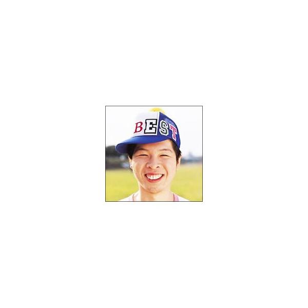 ■カテゴリ：中古CD■ジャンル：ジャパニーズポップス 国内のアーティスト■メーカー：キングレコード■品番：MUCD1222■発売日：2010/02/10■カナ：ファンキーモンキーベイビーズファンモン ファンキーモンキーベイビーズベスト■ENG：