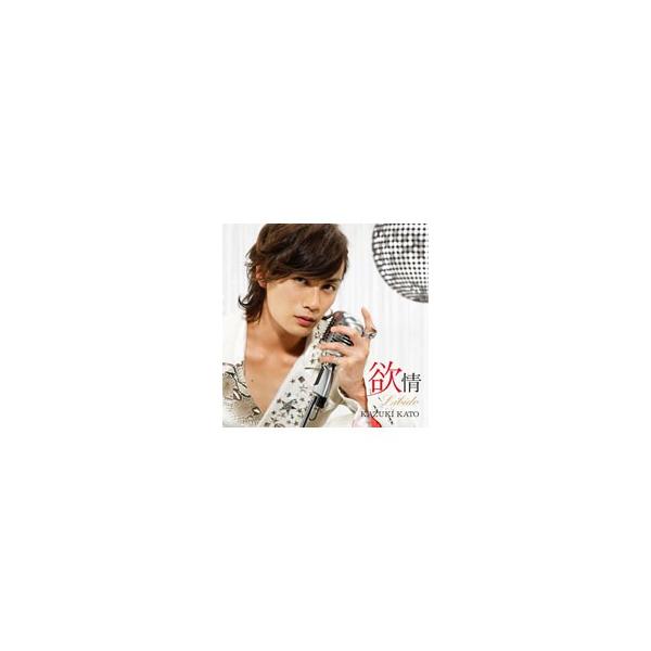 ■カテゴリ：中古CD■ジャンル：ジャパニーズポップス 国内のアーティスト■メーカー：ポニーキャニオン■品番：PCCA03136■発売日：2010/03/17■カナ：カトウカズキ ヨクジョウリビドーショカイゲンテイバン■ENG：KATO KA...