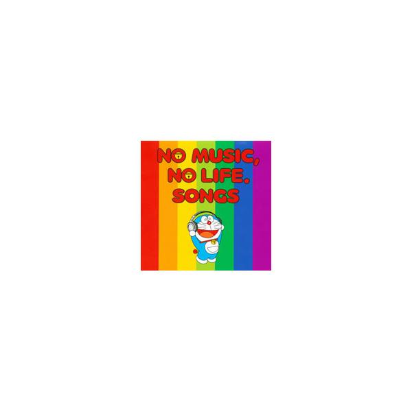 ■カテゴリ：中古CD■ジャンル：ジャパニーズポップス オムニバス■メーカー：エイベックス・マーケティング■品番：RZCD46473■発売日：2010/01/27■カナ：オムニバス ノーミュージックノーライフソングス■ENG： NO MUSI...
