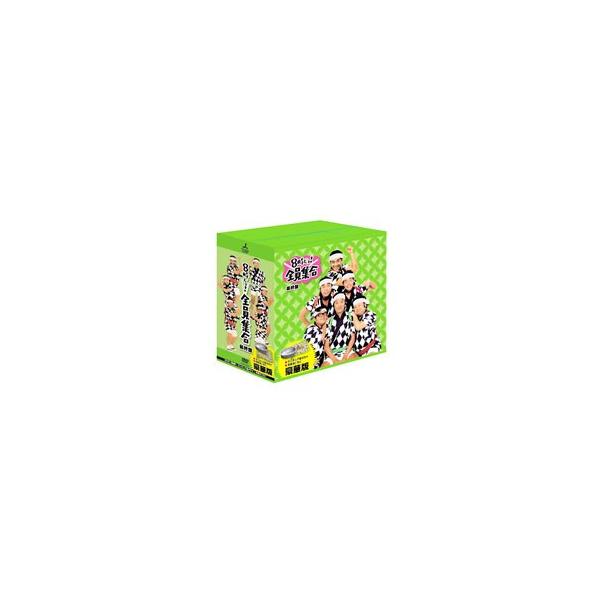 ■カテゴリ：中古DVD・ブルーレイ■商品情報：ドリフターズ【出演】   ■ジャンル：お笑い・バラエティー■メーカー：ＴＢＳビデオ■品番：PCBE63402■発売日：2010/03/17■カナ：８ジダヨゼンインシュウゴウサイシュウバンゴウカバン
